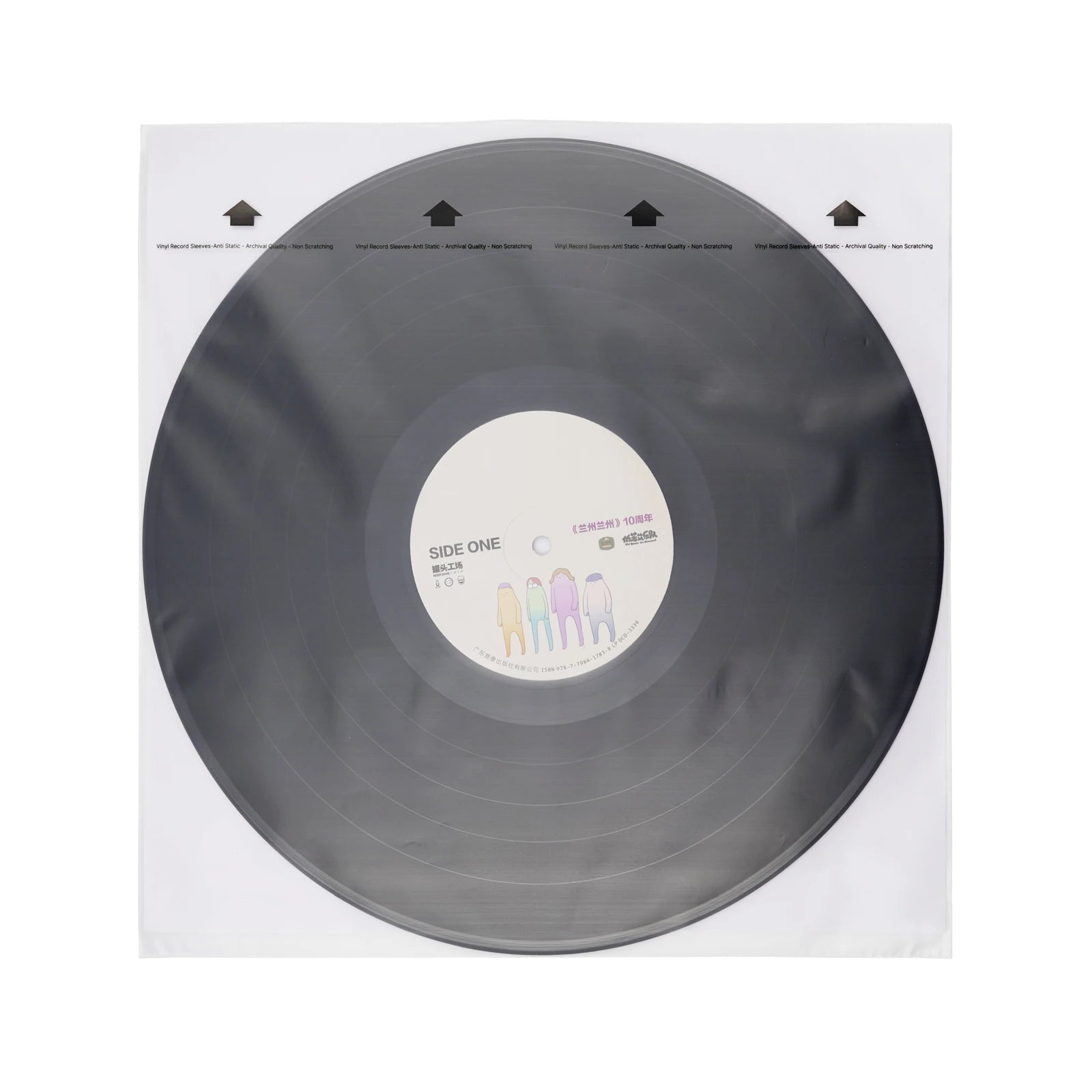 Anti-Static Vinyl Record Inner Sleeves - 50 Pack – Bondi Records